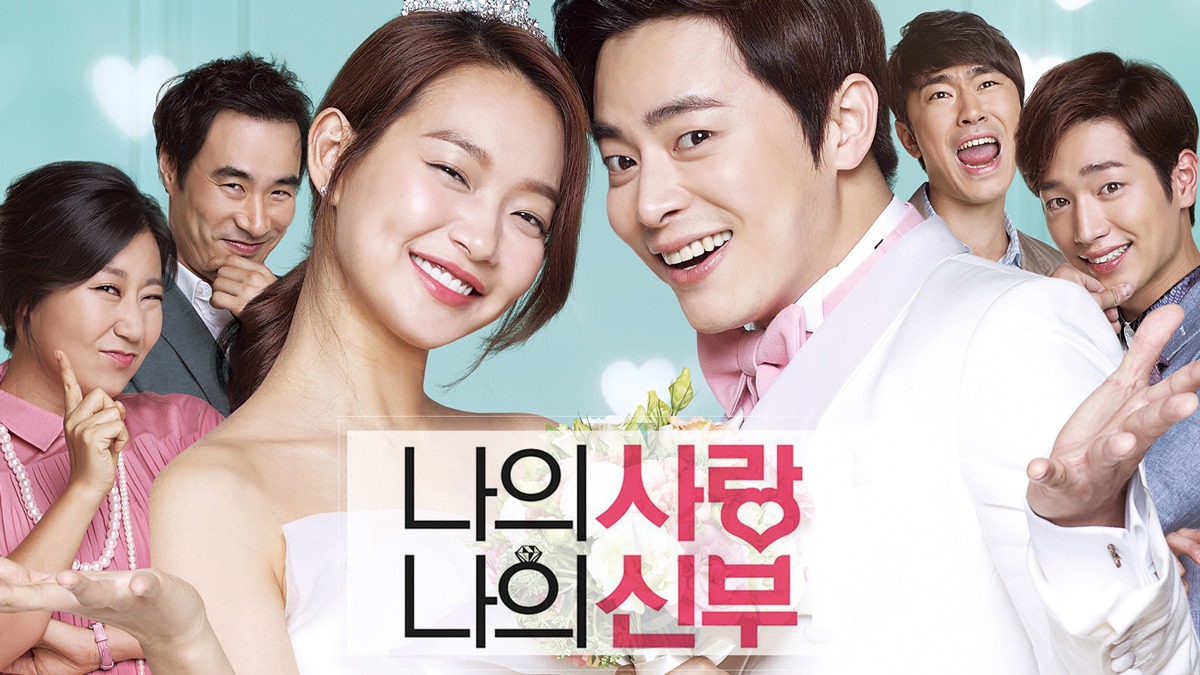 My Love, My Bride｜CATCHPLAY+ Watch Full Movie & Episodes Online
