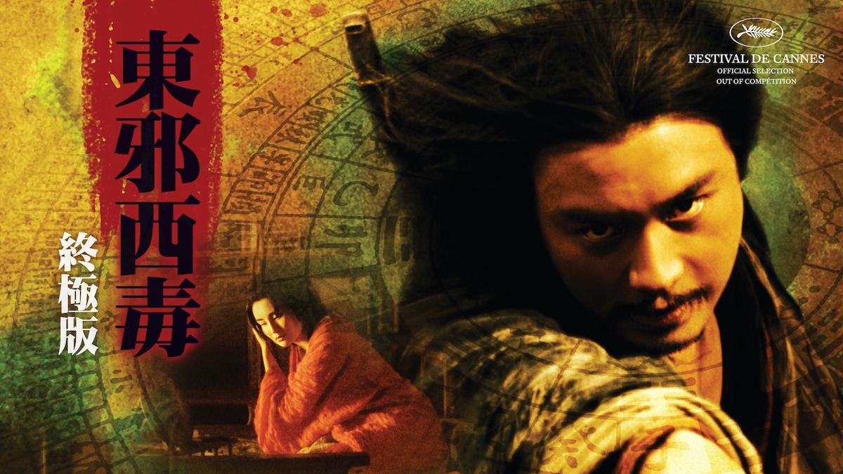 Ashes of Time Redux (Mandarin)｜CATCHPLAY+ Watch Full Movie & Episodes ...