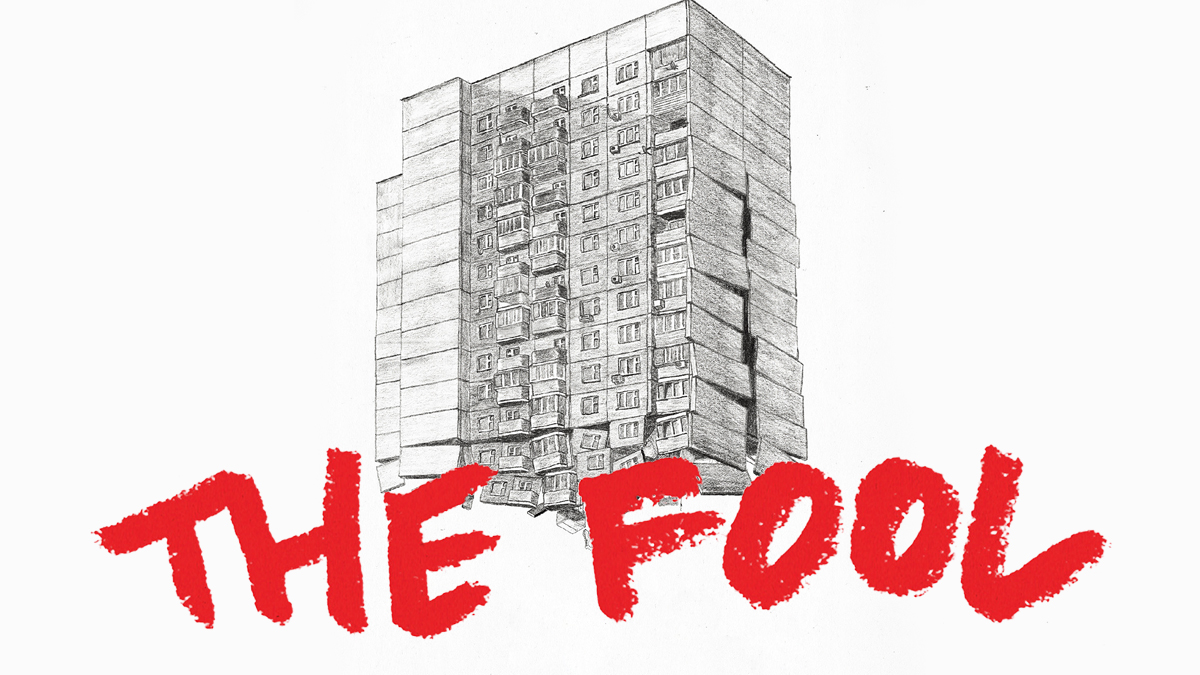 The Fool｜CATCHPLAY+ Watch Full Movie & Episodes Online