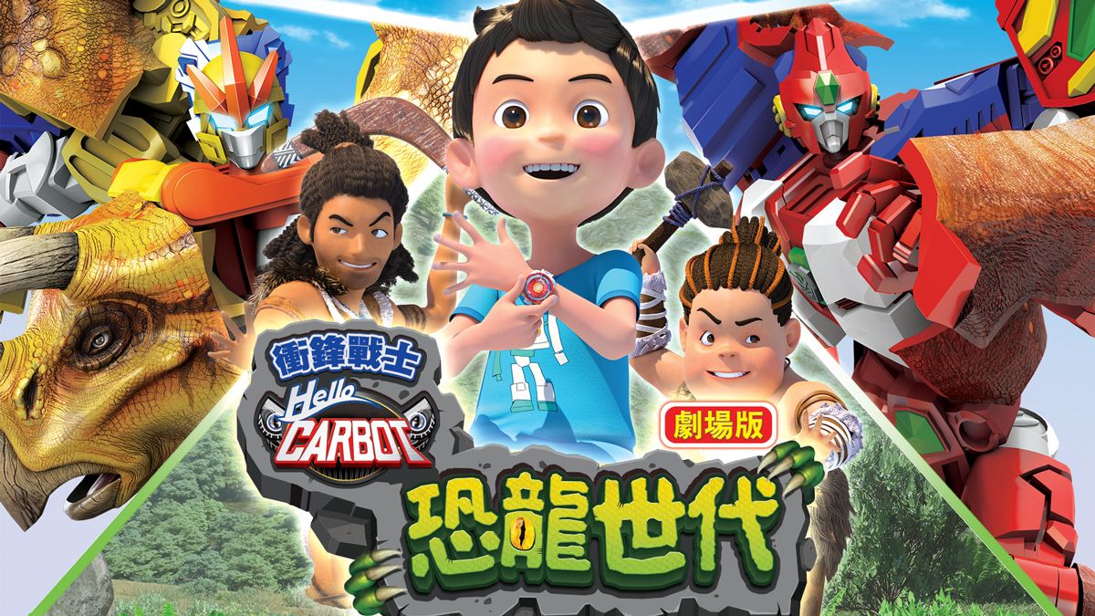 Hello Carbot Koong Deals With | www.pinnaxis.com