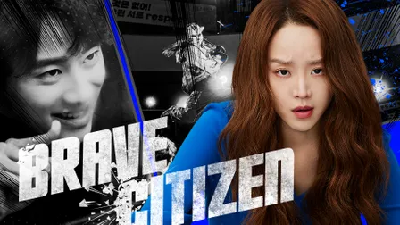 Nonton Brave Citizen (2023)｜CATCHPLAY+ Streaming Film Terbaru｜Full ...