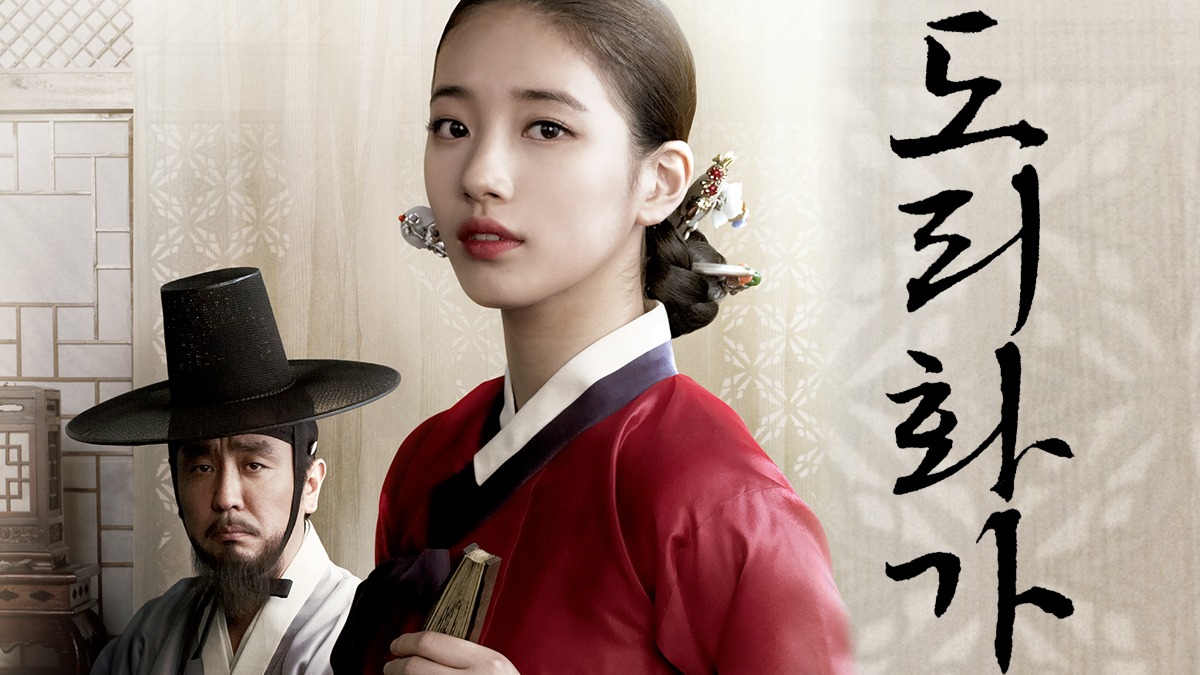 The Sound of A Flower｜CATCHPLAY+ Watch Full Movie & Episodes Online