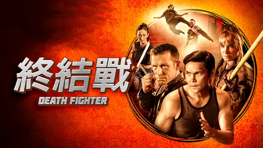 Affiche De Raid 2 Berandal
