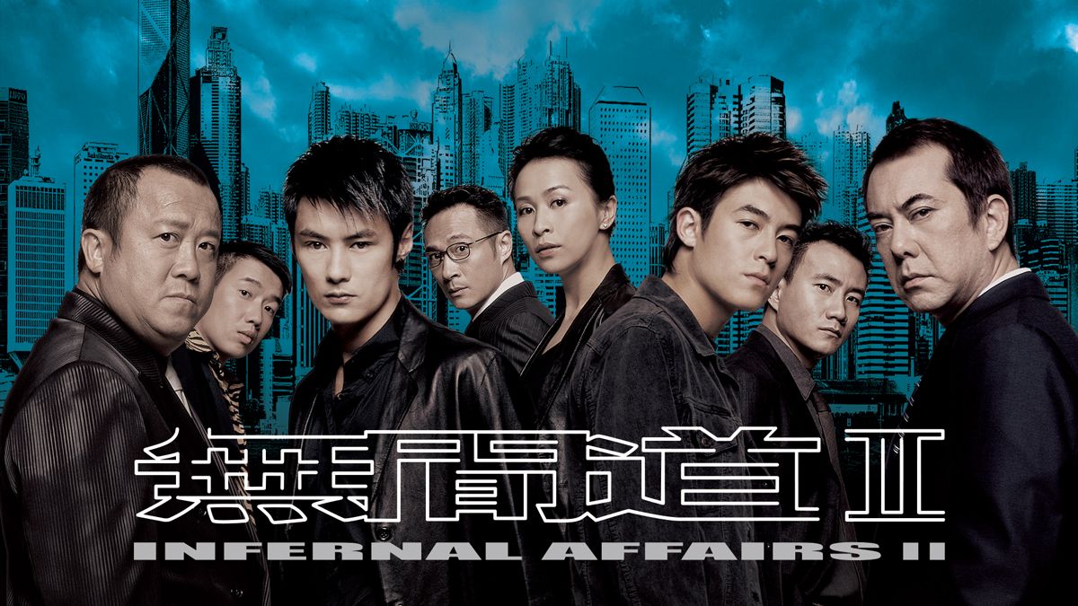 Infernal Affairs II｜CATCHPLAY+ Watch Full Movie & Episodes Online