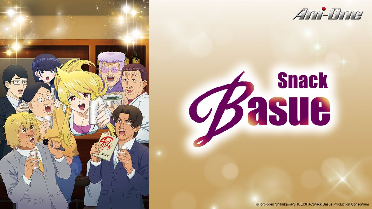 Snack Basue Season 1｜CATCHPLAY+ Watch Full Movie & Episodes Online
