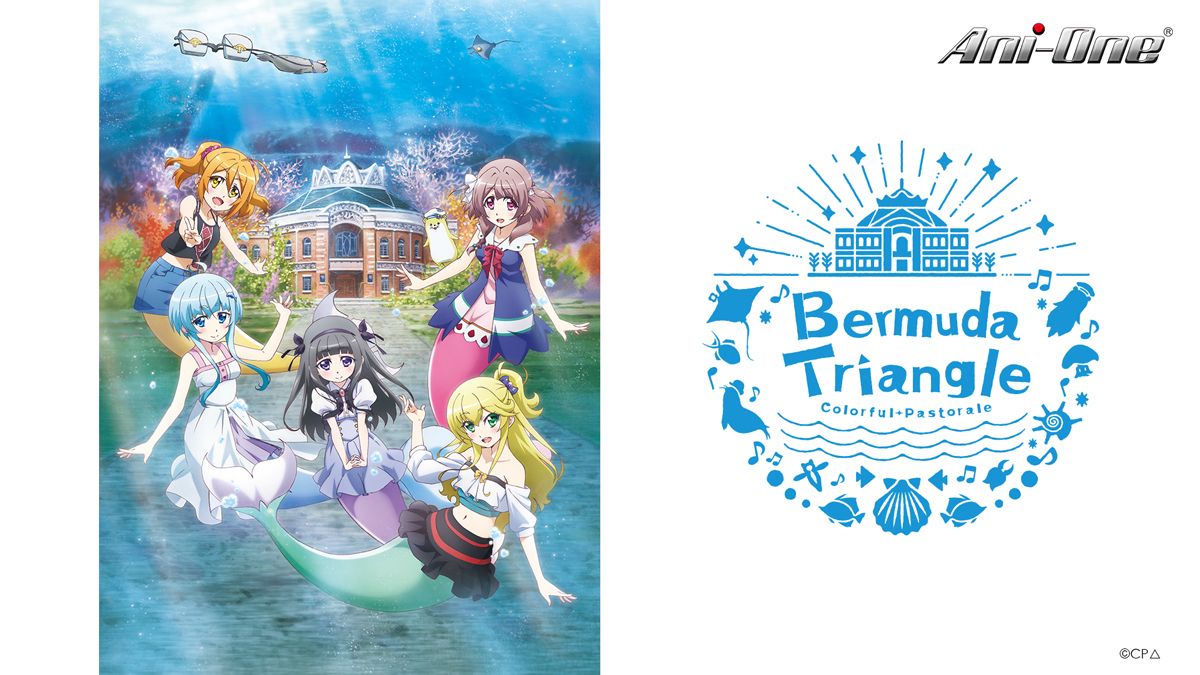 Bermuda Triangle ~Colorful Pastorale~｜CATCHPLAY+ Watch Full Movie ...