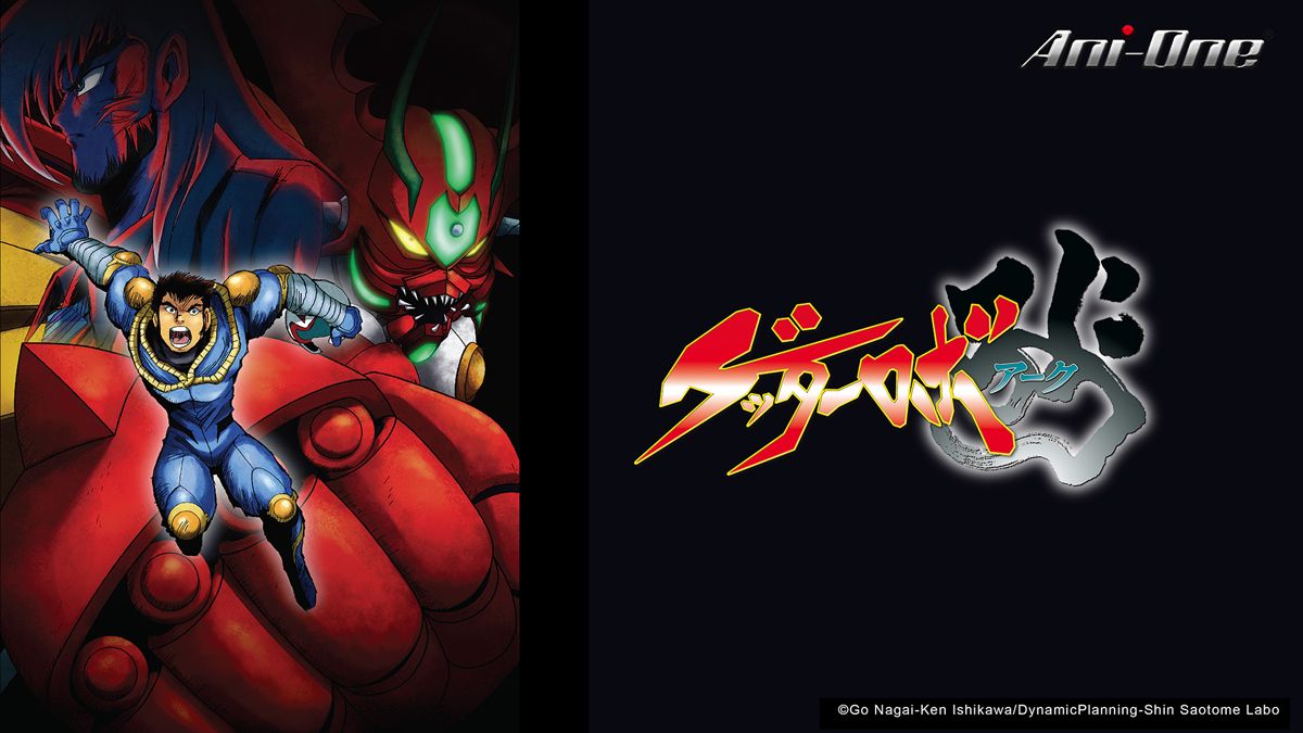 Getter Robo ARC｜CATCHPLAY+ Watch Full Movie & Episodes Online