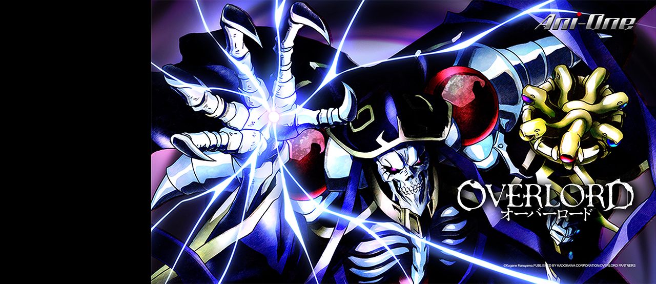 《OVERLORD．第1季》線上看｜CATCHPLAY+｜Ani-One 正版日本動畫動漫專區