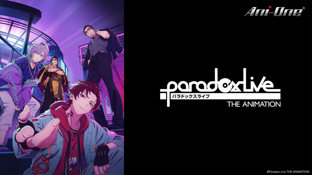 《Paradox Live THE ANIMATION．第1季》線上看｜CATCHPLAY+｜Ani-One 正版日本動畫動漫專區