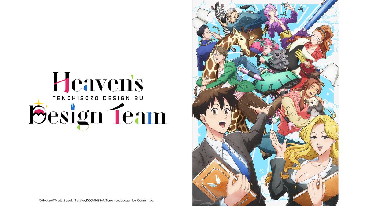 Heaven's Design Team Season 1｜CATCHPLAY+ Watch Full Movie & Episodes Online