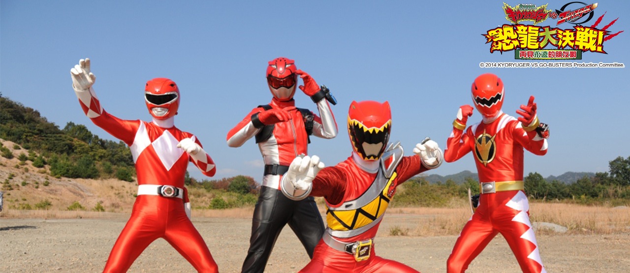 Super Sentai Kyoryuger Vs Go Busters