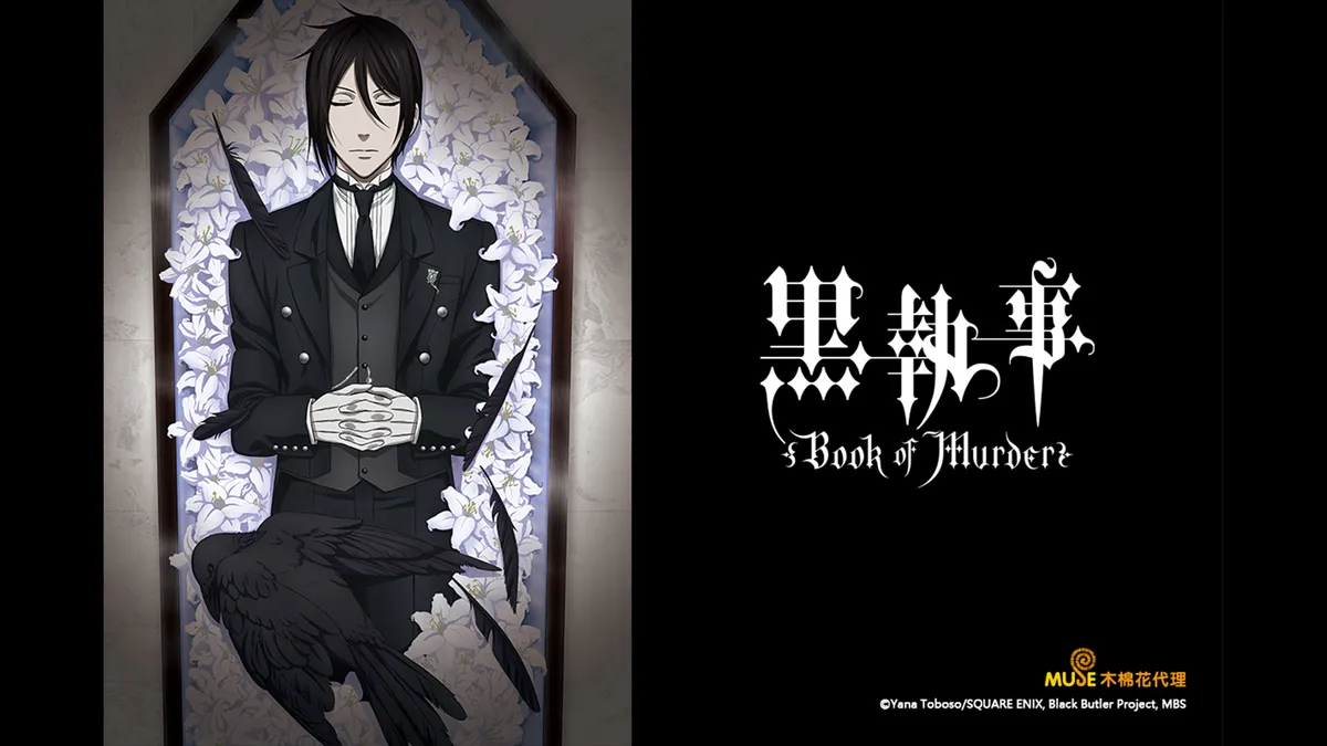 Black Butler Book of Murder (OVA) Season 1｜CATCHPLAY+ Watch Full Movie ...