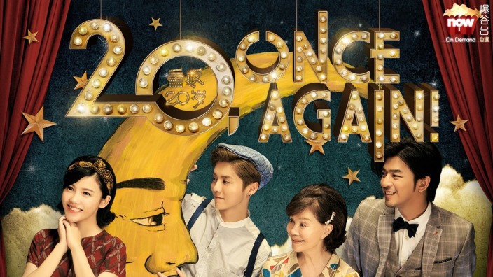 Yang Zishan And Luhan