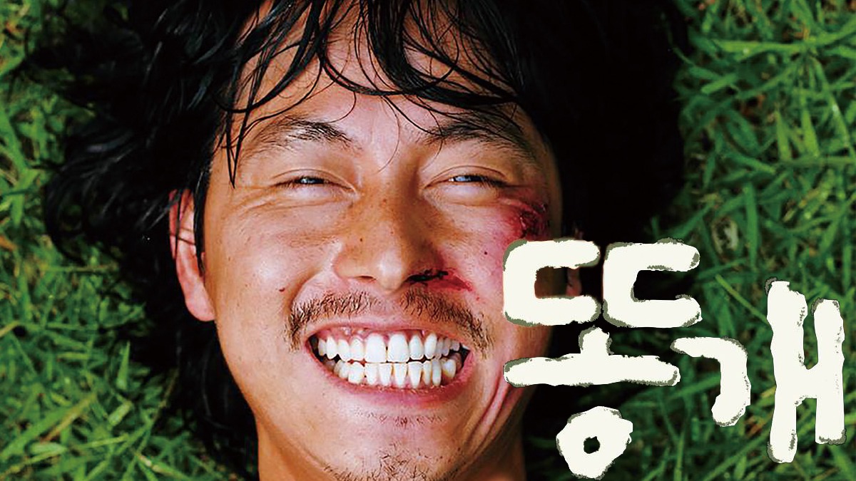 Mutt Boy｜CATCHPLAY+ Watch Full Movie & Episodes Online