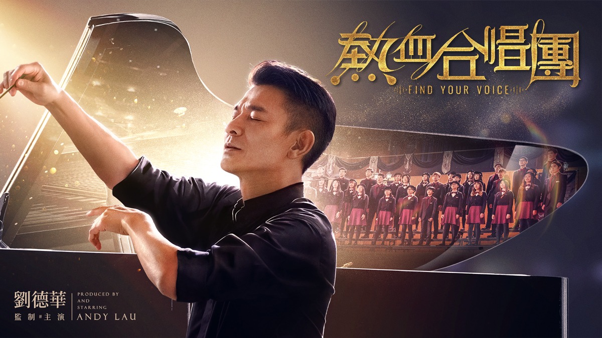Find Your Voice (Mandarin)｜CATCHPLAY+ Watch Full Movie & Episodes Online