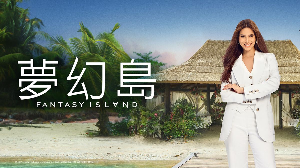 Fantasy Island｜CATCHPLAY+ Watch Full Movie & Episodes Online