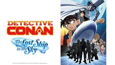 Detective Conan Movie 14
