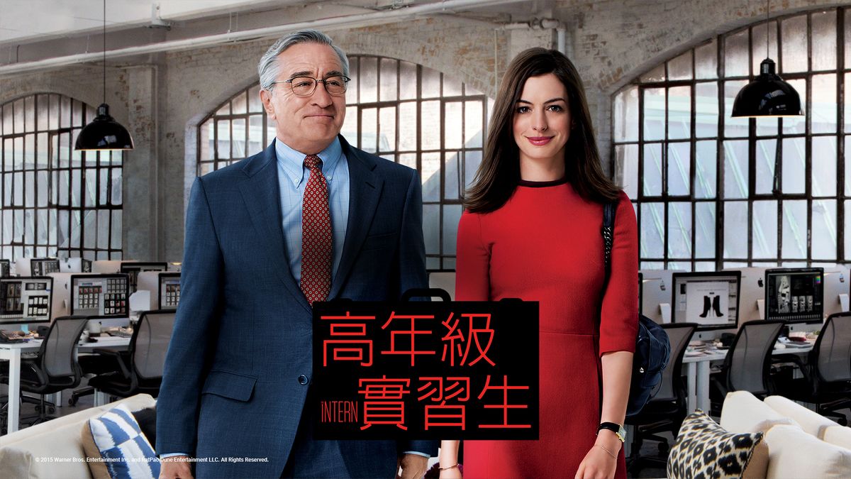 The Intern｜CATCHPLAY+ Watch Full Movie & Episodes Online