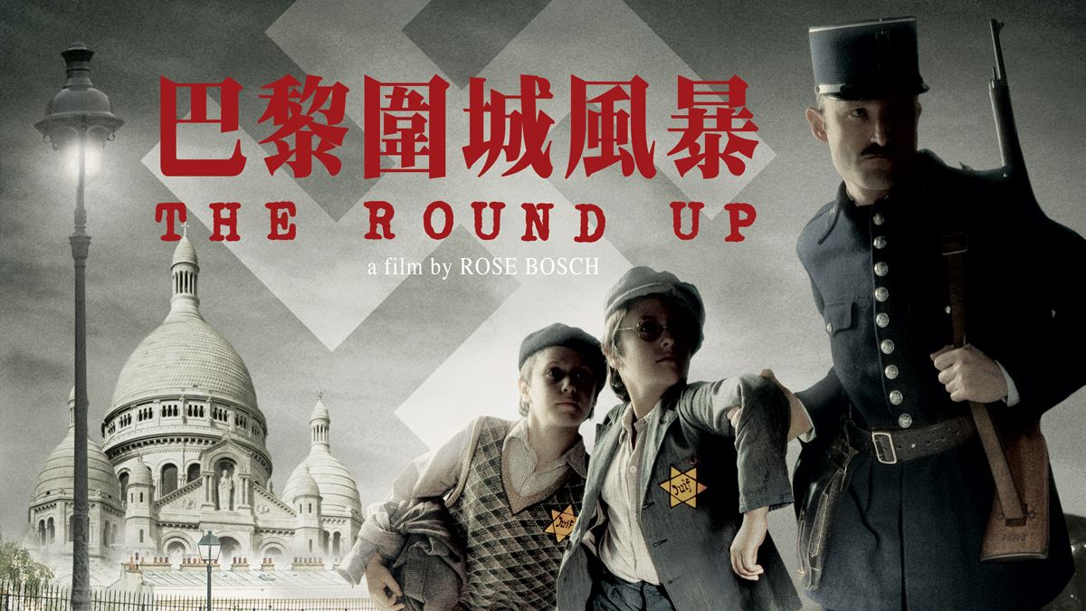 The Round Up｜CATCHPLAY+ Watch Full Movie & Episodes Online